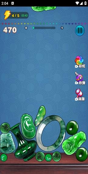 翡翠大师破解版内置菜单不减反增图标