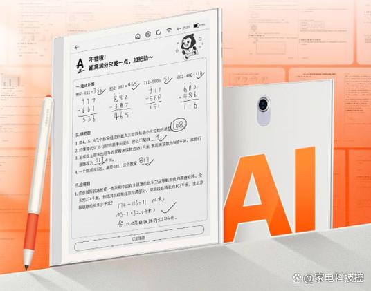 得力错题打印机x1使用技巧截图