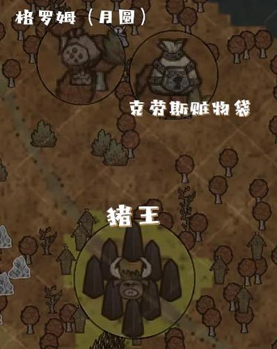 饥荒联机版开上帝模式截图