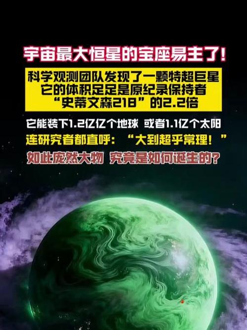 特超巨星以前的主序星是不是矮星