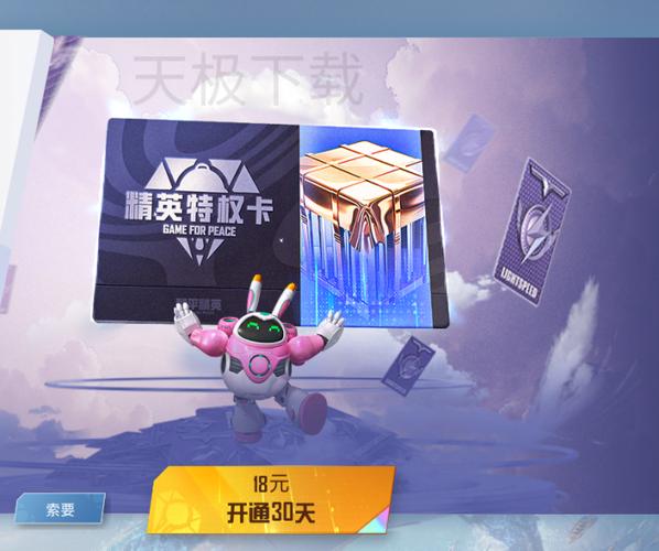 和平精英模拟器卡98图标