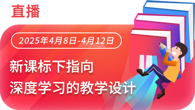 睿师汇登录