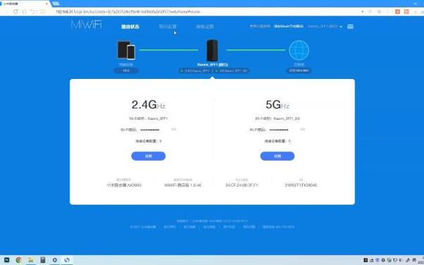 小米路由器可以远程控制吗图标