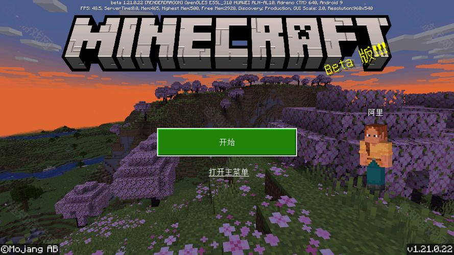 我的世界20w14无限维度快照图标