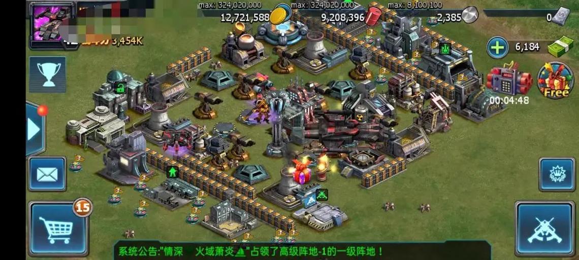 战警大国崛起游戏特色图标