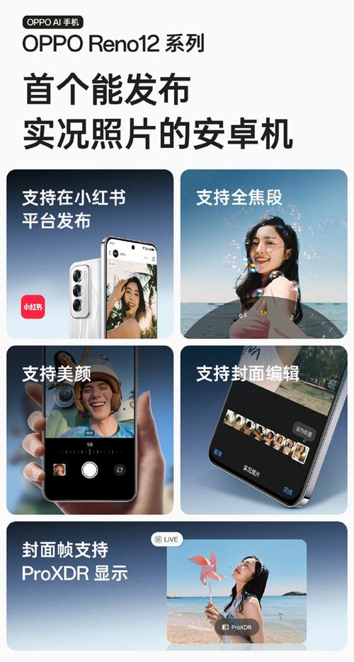 苹果7拍照有实况吗图标