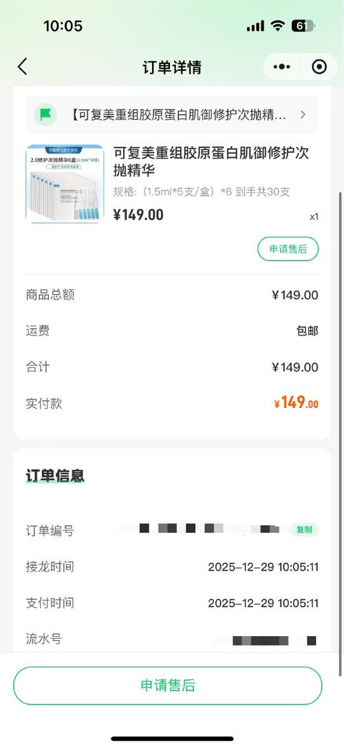 淘宝已删除的订单怎么恢复图标