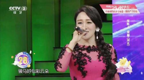 章雨轩演唱会2019