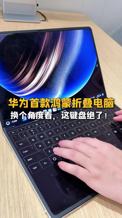 华为游戏悬浮键盘图标