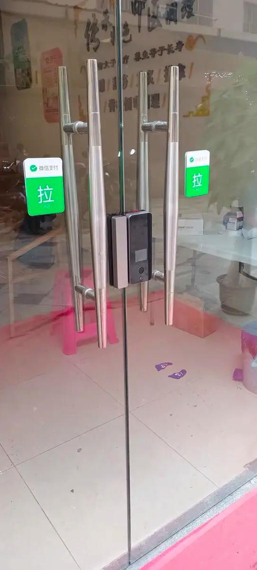 玻璃门密码锁图片图标