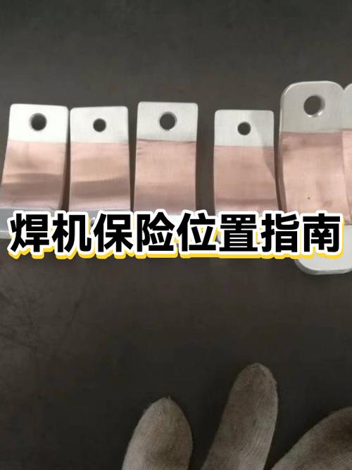 附近电焊机修理地址电话图标