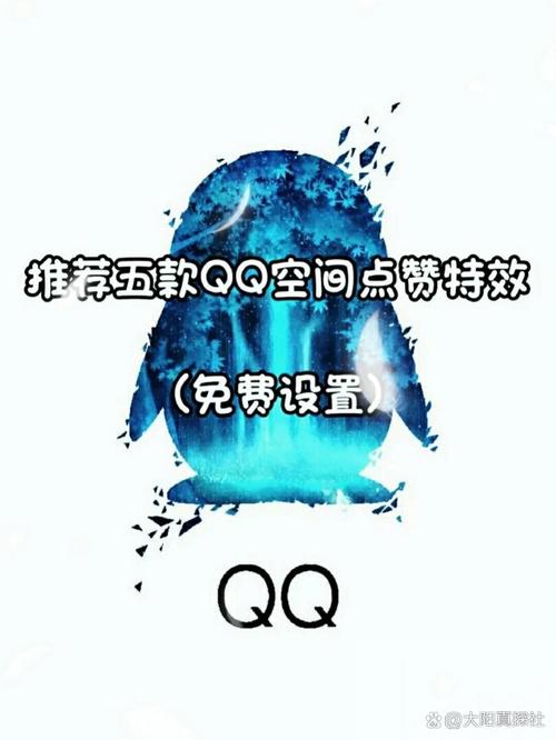 qq每日领取100赞图标