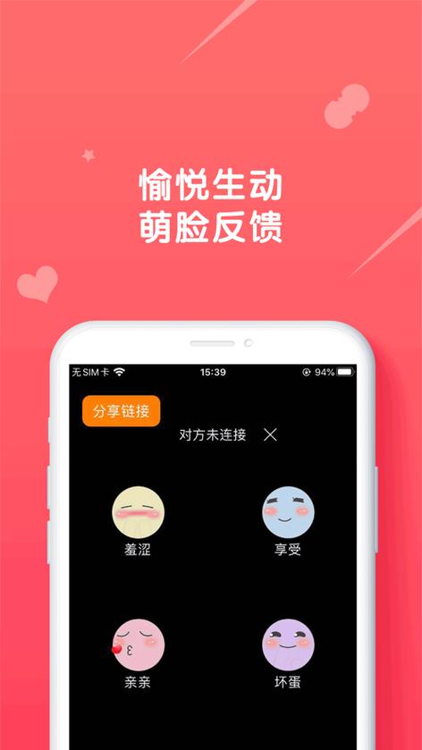 觅友图标