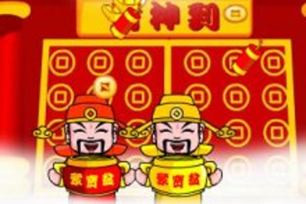 财神到游戏有什么规律图标