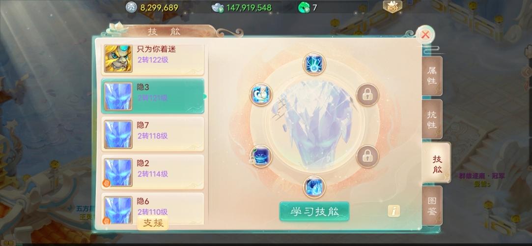 vivo大话西游手游账号怎么改账号图标