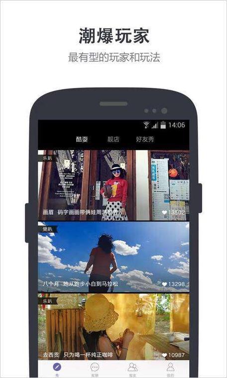 蜜悦love交友软件图标