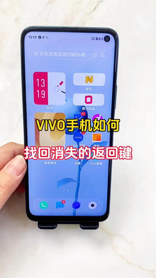 手机屏没有返回键怎么恢复图标