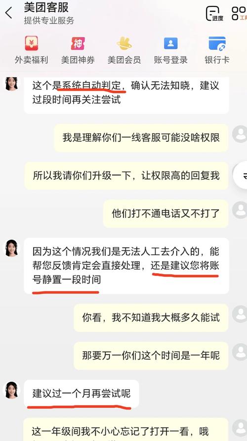 美团酒店旅行页面不显示截图