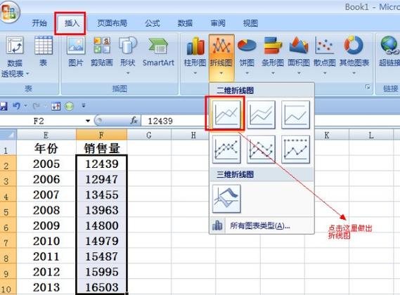苹果录屏横屏怎么变成竖屏图标