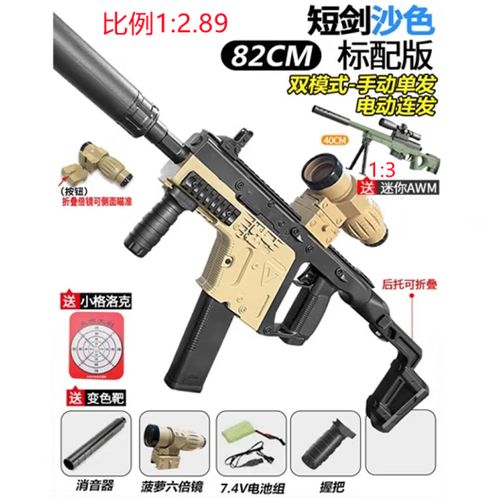 cs如何改为右手持枪截图