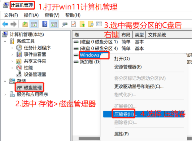 新笔记本硬盘使用次数100次图标
