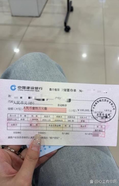 网上存定期安全吗