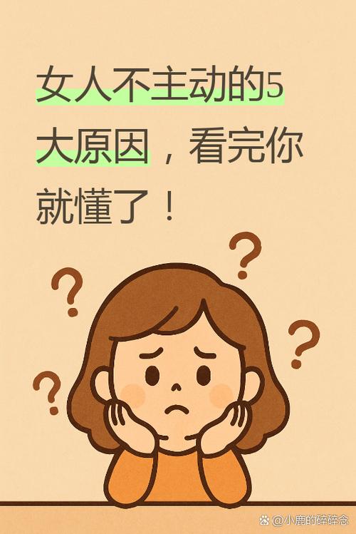 矜持表示心情的词语图标