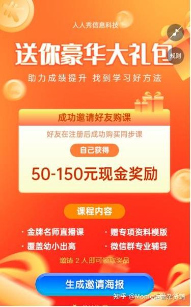 任务宝平台是真的吗图标