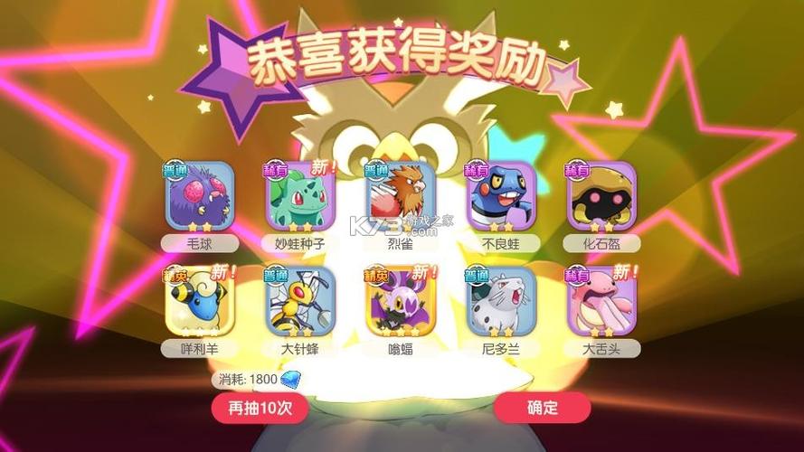 口袋觉醒gm破解版下载截图