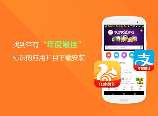 手机壳上的胶怎么去掉图标
