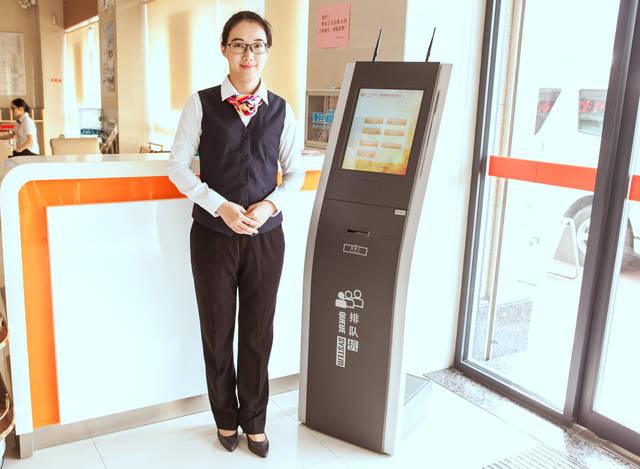 广东肇庆农村商业银行客服电话截图