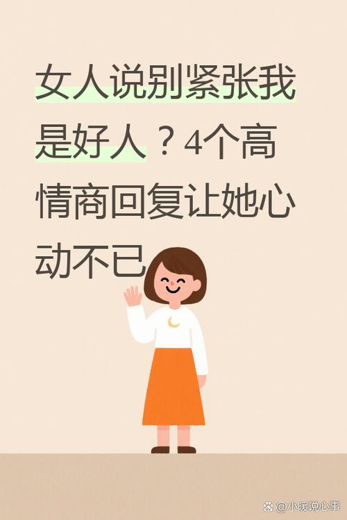 一起疯幽默高情商句子图标
