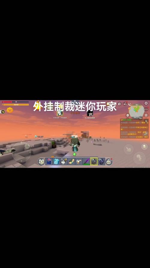 辅助器(免费)迷你世界图标