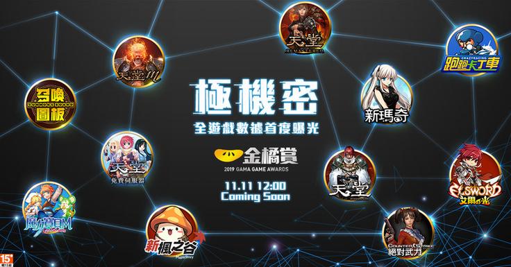橘子平台游戏库位置截图