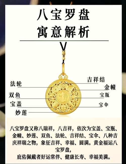 丢了项链是什么预兆风水截图