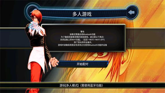拳皇无限币无限能量版图标
