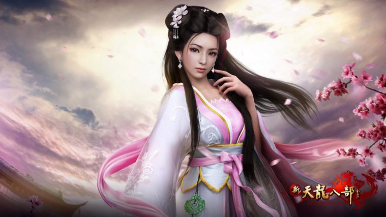 天龙八部17173官网图标
