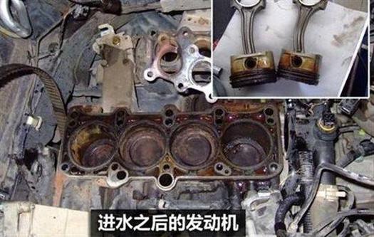 怎么确定发动机进水了图标