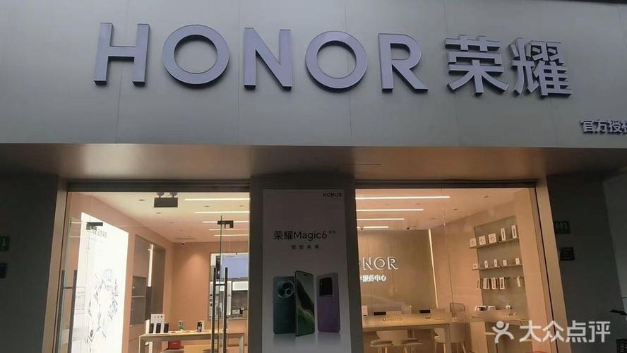 附近的荣耀手机修理店图标