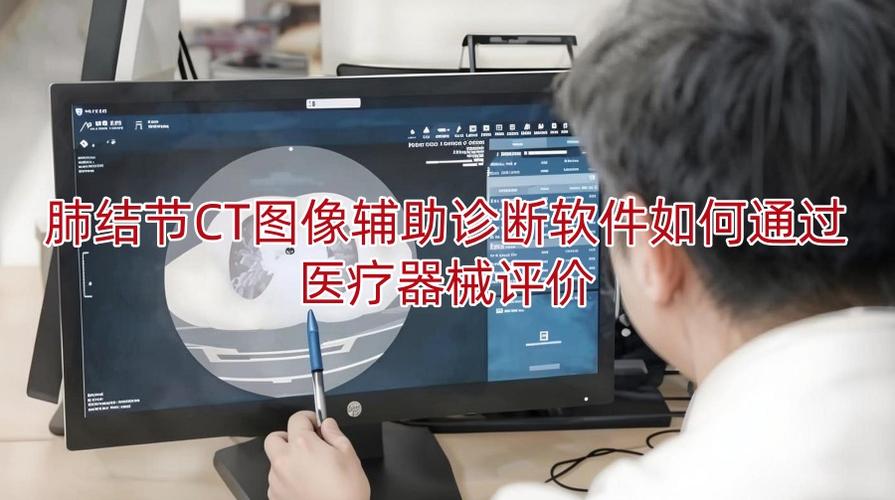 废的ct片如何处理截图