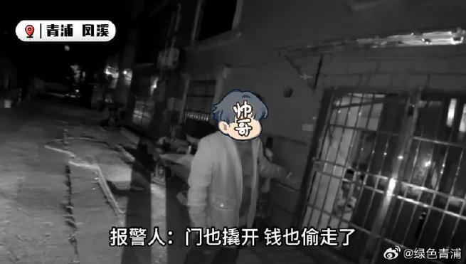 家里被盗一般会查出来吗