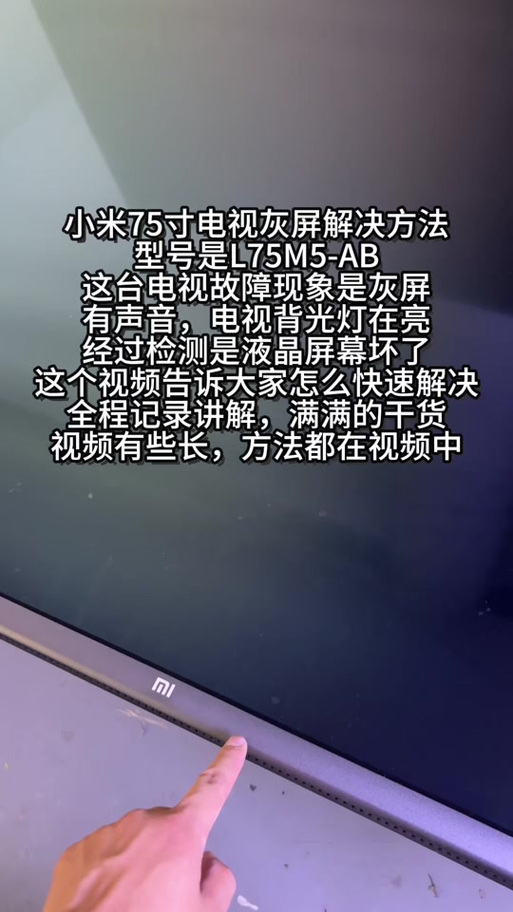 电视机格式不支持什么原因截图
