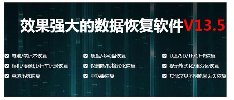 迷你兔数据恢复免费版下载图标