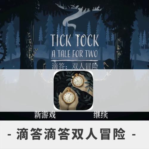 滴答滴答下载安卓图标