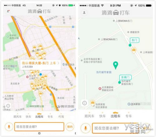 如何在滴滴上添加位置图标