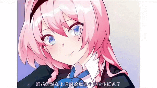 七月的都江堰班花冷静小说截图