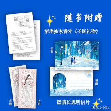 L月小说图标