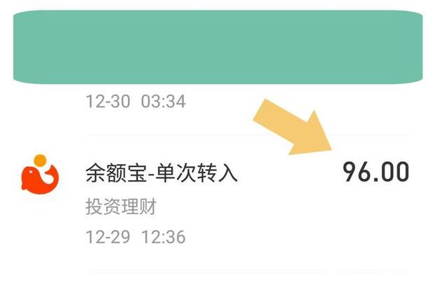 为什么卡里无缘无故被扣钱图标