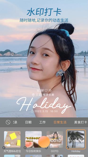 无他相机怎么设置拍照好看图标