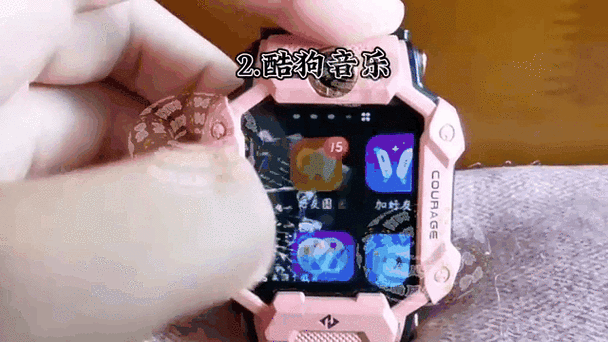 小天才如何更新图标